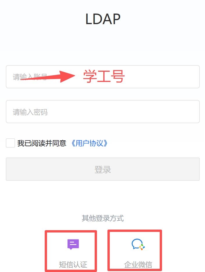 信息化管理处（网络与教育技术中心）- 西北农林科技大学