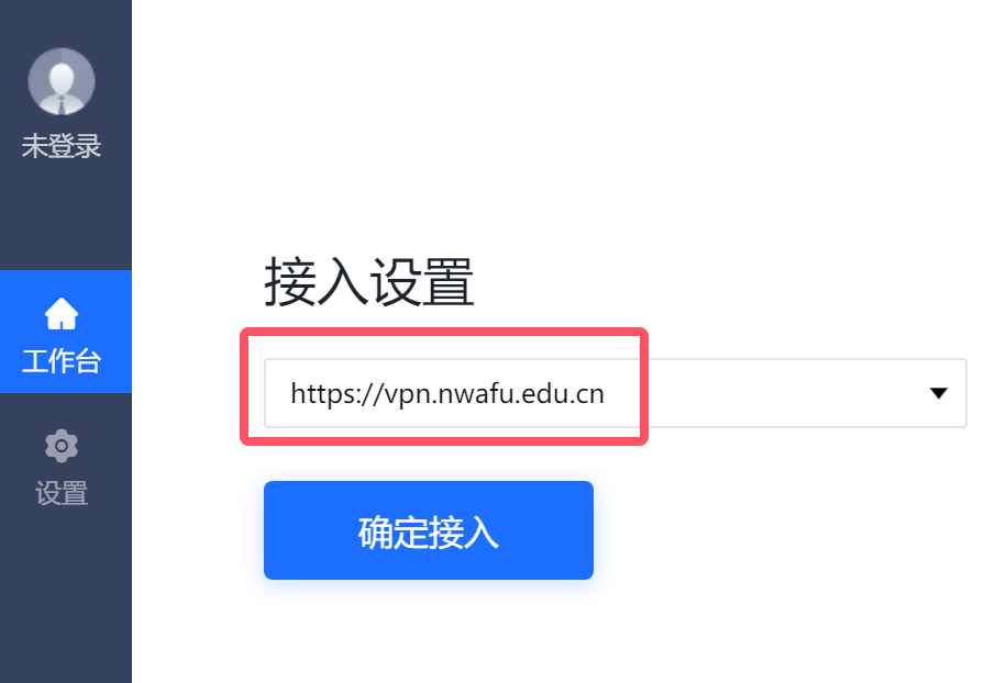 信息化管理处（网络与教育技术中心）- 西北农林科技大学
